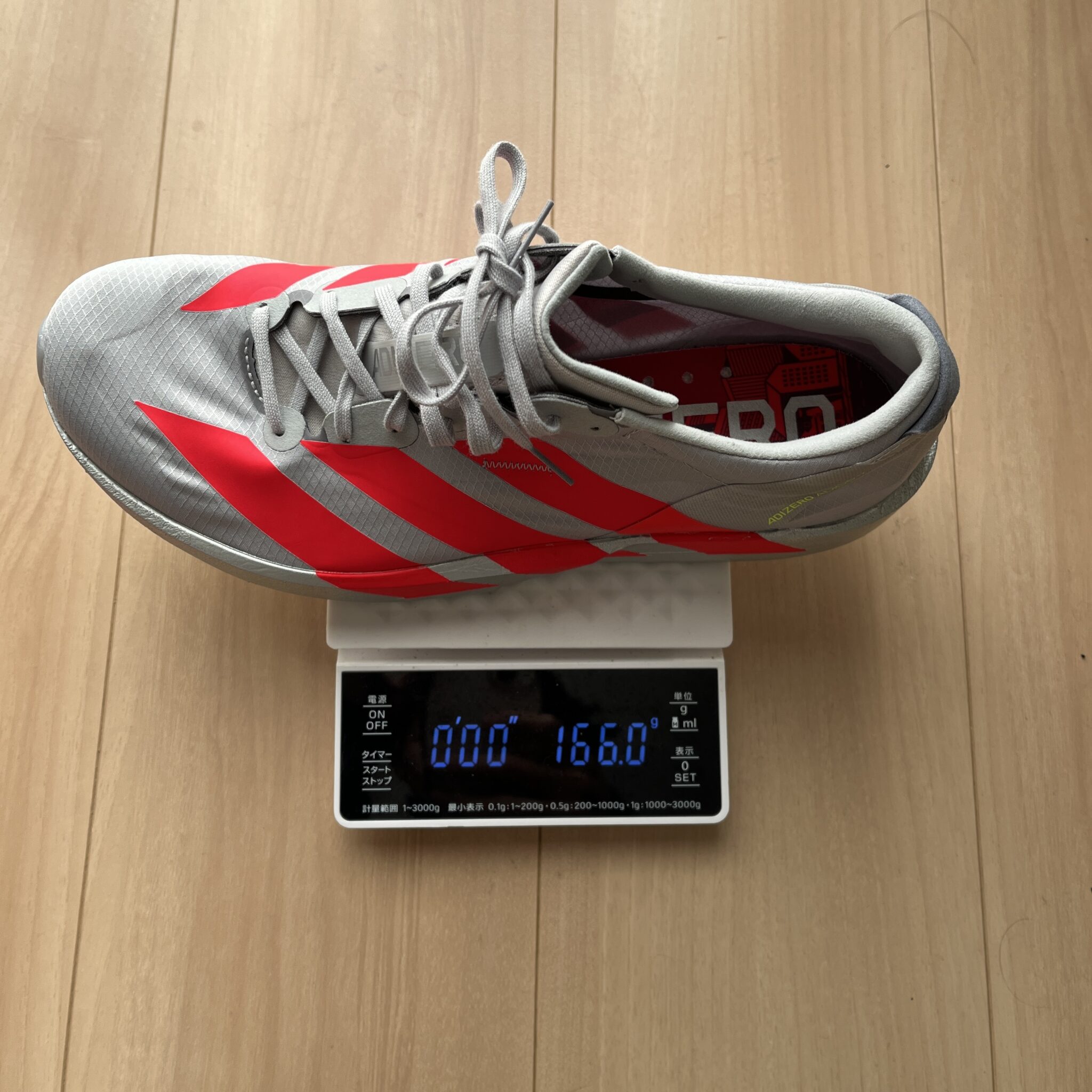 アディダス アディゼロジャパン9 レビュー 接地感に優れたスピードトレーニングシューズ！